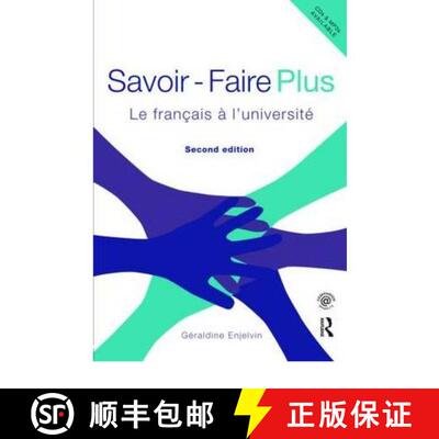 【3-4周达】Savoir Faire Plus: Le Français à l'Université [9780415444750]