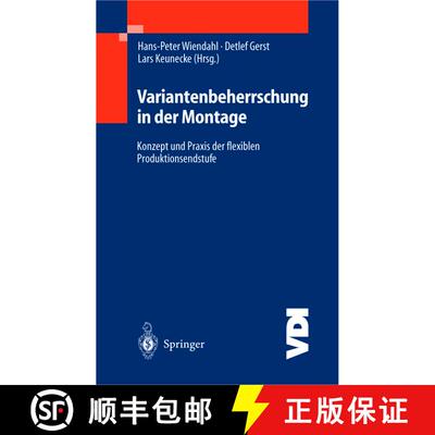 【3-4周达】Variantenbeherrschung in der Montage: Konzept und Praxis der flexiblen Produktionsendstufe... [9783642623721]