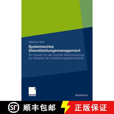 【3-4周达】Systemisches Dienstleistungsmanagement: Ein Ansatz Fur Die Hybride Wertschoepfung Am Beisp... [9783834925565]