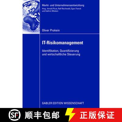 【3-4周达】IT-Risikomanagement : Identifikation, Quantifizierung und wirtschaftliche Steuerung [9783834908704]