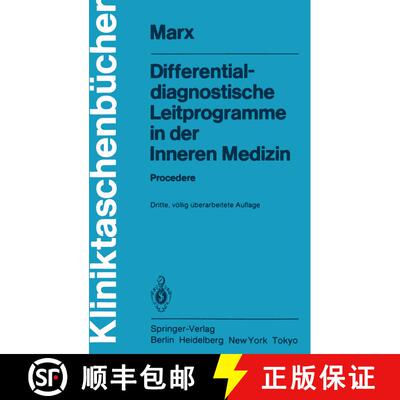 【3-4周达】Differentialdiagnostische Leitprogramme in der Inneren Medizin : Procedere (3. Auflage 198... [9783540130888]