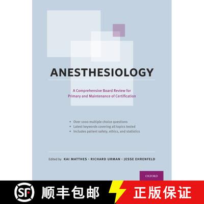【3-4周达】Anesthesiology: A Comprehensive Board Review for Primary and Maintenance of Certification [9780199733859]