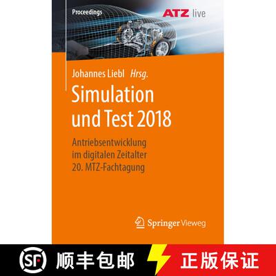 【3-4周达】Simulation und Test 2018 : Antriebsentwicklung im digitalen Zeitalter 20. MTZ-Fachtagung [9783658252939]