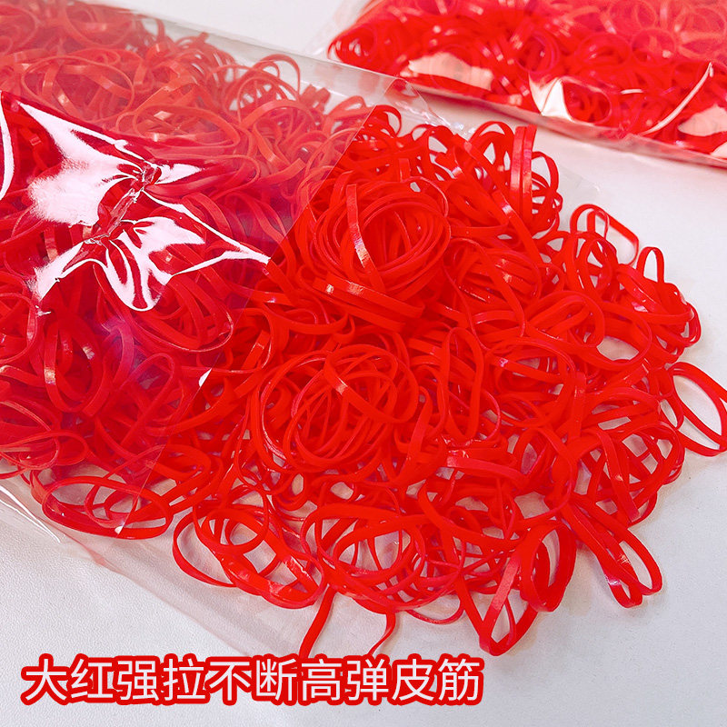 红色儿童橡皮筋女扎头加厚高弹力耐用一次性皮筋皮套头绳发圈加粗
