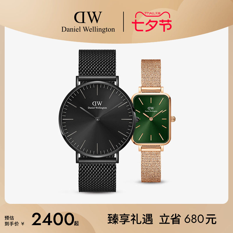 DW手表情侣对表 复古小方表小绿表小众石英腕表情侣同款手表气质