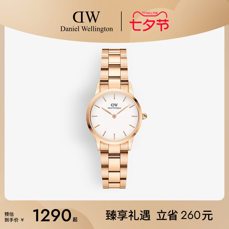 DW手表女ICONIC系列女表链条手表女小精钢彩盘石英表玫瑰金色28mm