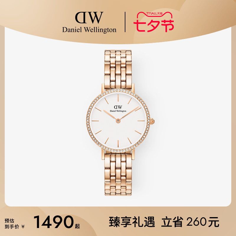 DW手表女款 PETITE系列北欧风星环流金表女士腕表送女友礼物 28MM