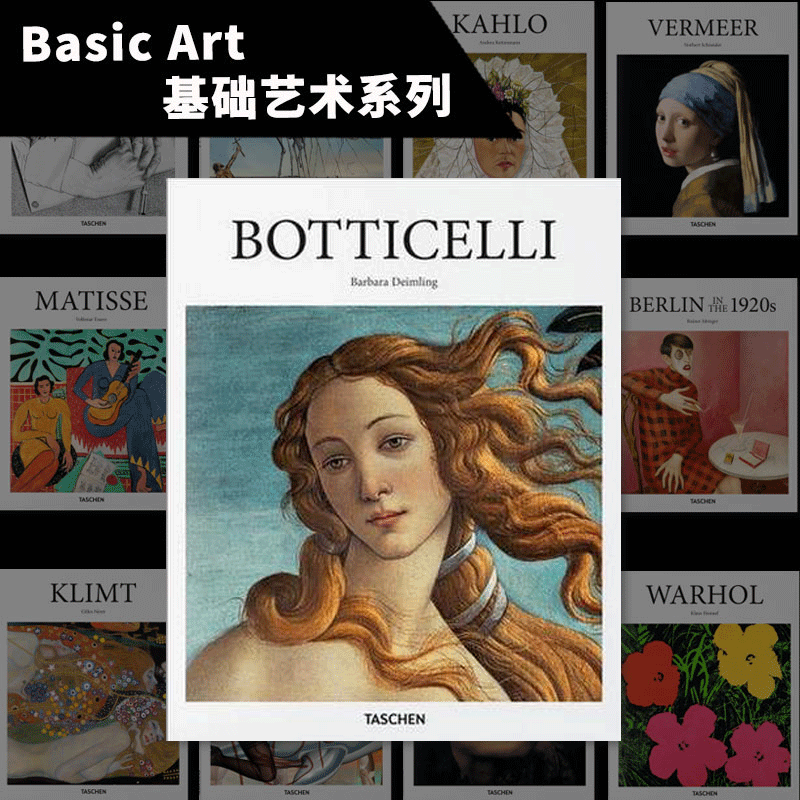 Taschen出版【Basic Art基础艺术系列】/上海菲菲/意大利文艺复兴初期绘画大师SANDRO BOTTICELLI波提且利艺术绘画集_虎窝淘