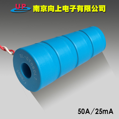 DL-CT08CL7电流互感器 200A/100mA 80A/40mA 100A/50mA 2000/1