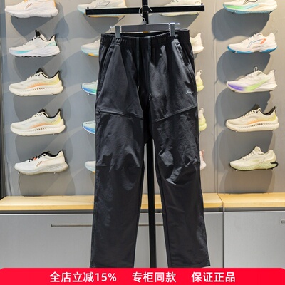 李宁直筒男子保暖防泼水运动裤