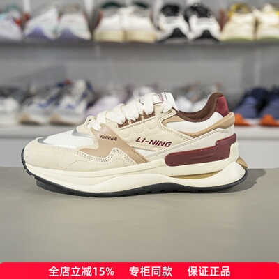 李宁缓震回弹男子系带休闲鞋