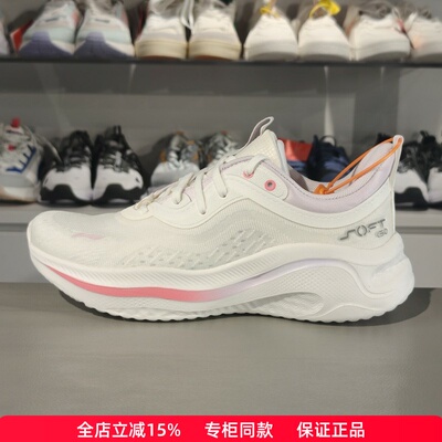 李宁SOFTGO2女子系带休闲鞋