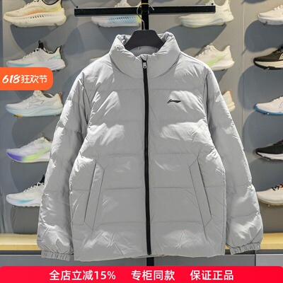 李宁保暖立领男子防泼水短羽绒服