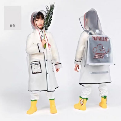 一号童品社  儿童时尚背包雨衣【A82】