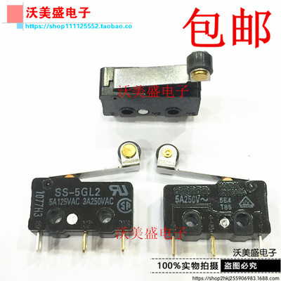 SS-5GL2 原装进口欧姆龙OMRON微动开关 滚珠摆杆 5A125VAC