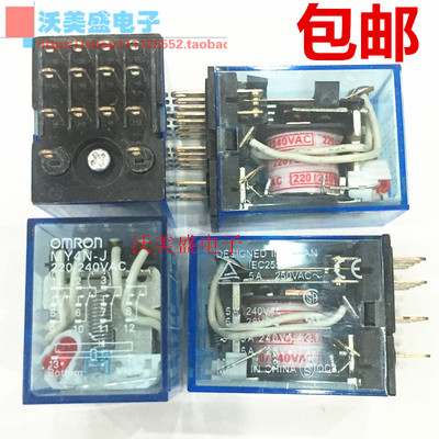 IEC255 5A 250VAC MY4N-J 220/240VAC 全新原装 继电器 带灯14脚