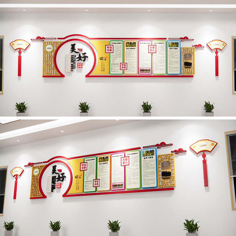 健康文化设计素材/卫生建设文化墙源文件/美好生活健康起步