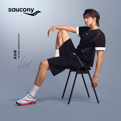 【蔡徐坤同款】Saucony索康尼KINVARA 1复古休闲低帮耐磨薄底鞋