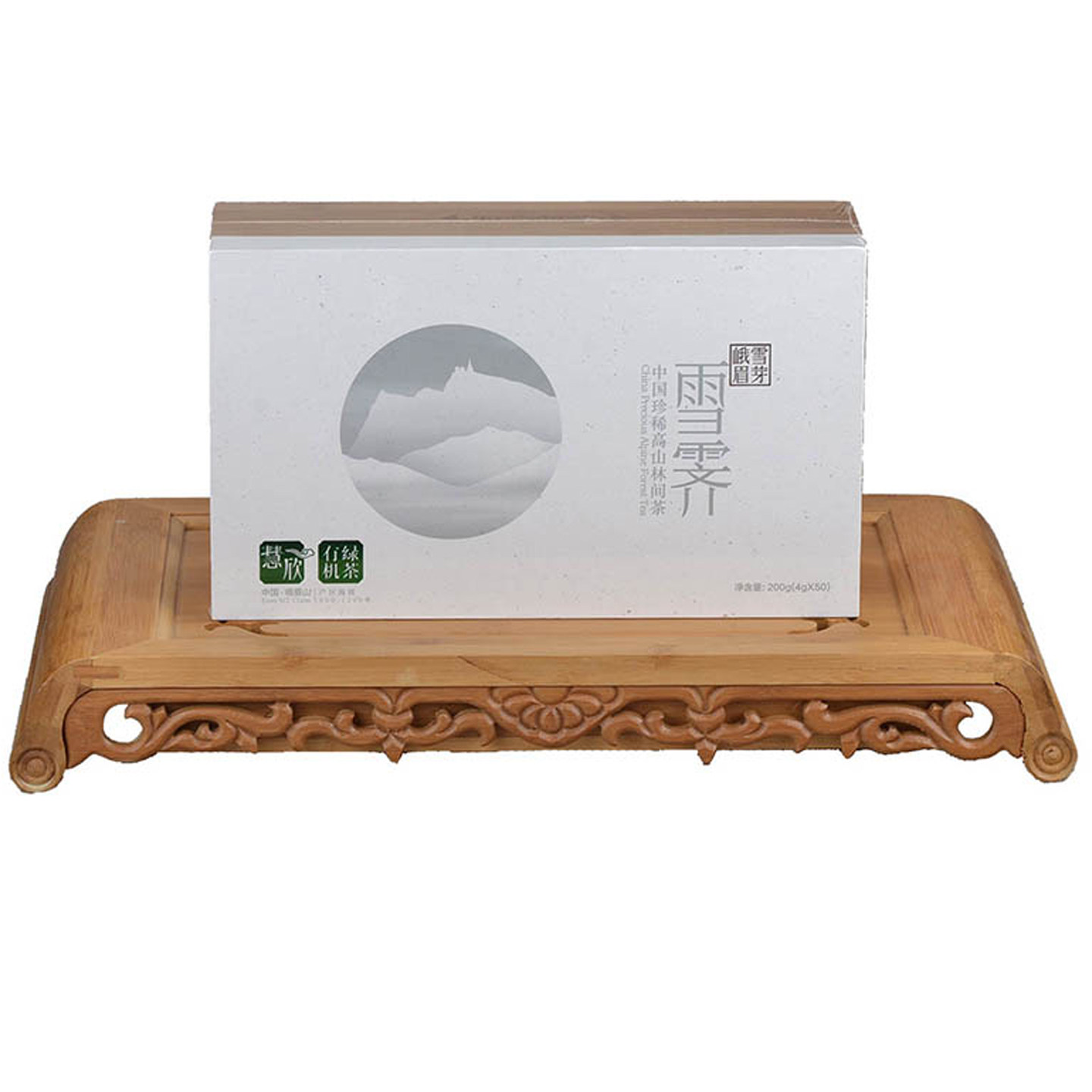 峨眉雪芽 雪霁慧欣200g 有机茶 雀舌绿茶 峨眉山茶 礼盒