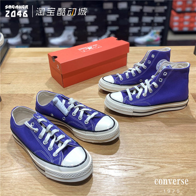 匡威1970s高低帮休闲帆布鞋