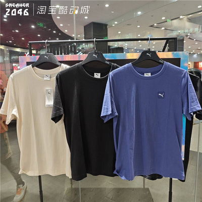 彪马男子休闲刺绣纯棉短袖