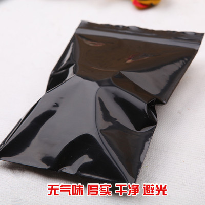 500个包邮 40*60cm黑色PE大号自封袋 16丝避光包装袋 14号100个