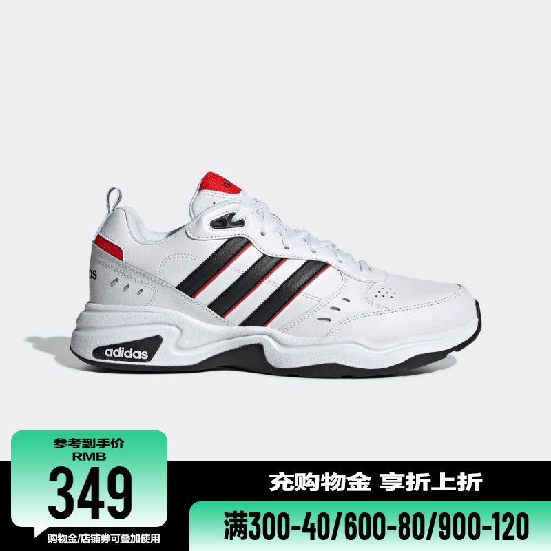adidas阿迪达斯2023年新款男子STRUTTERPE休闲运动鞋跑步鞋EG2655_虎窝淘