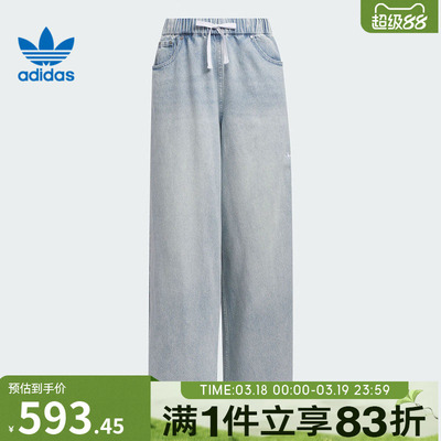 adidas阿迪达斯三叶草女子DENIM PANT运动休闲长裤KC5837