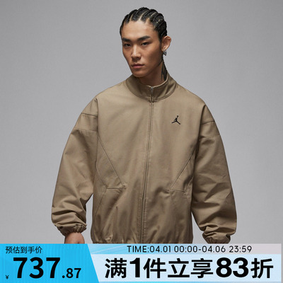 NIKE耐克男子jordan运动休闲梭织立领夹克外套IF1823-247