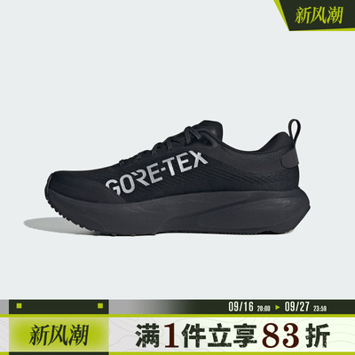adidas阿迪达斯男鞋SUPERNOVA RISE 3 GTX M户外运动跑步鞋KI3134