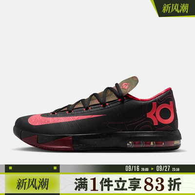 NIKE耐克男子KD VI运动训练篮球鞋IM4409-001