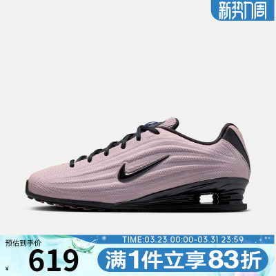 NIKE耐克女鞋W NIKE SHOX Z运动休闲鞋HQ7540-603