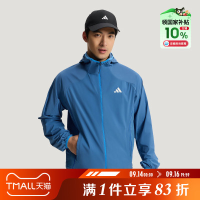 adidas阿迪达斯男子外套凉感梭织连帽薄上衣休闲运动服KZ0015