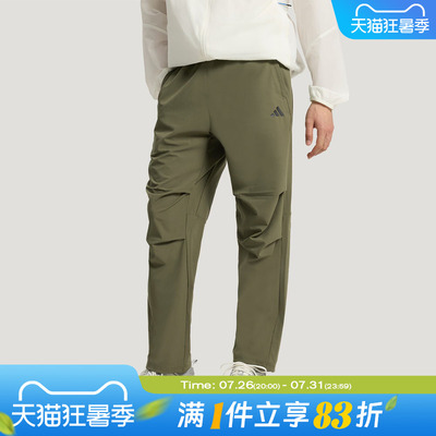 adidas阿迪达斯男子FI MH PARA PANT运动休闲长裤KH3763