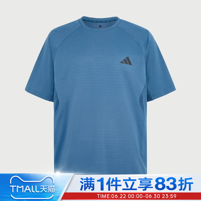 adidas阿迪达斯男子COOLSENSE TEE M运动休闲短袖T恤IA6096