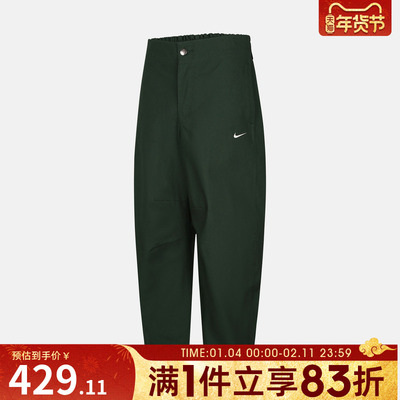 NIKE耐克女子运动休闲宽松梭织九分裤长裤HV2087-323