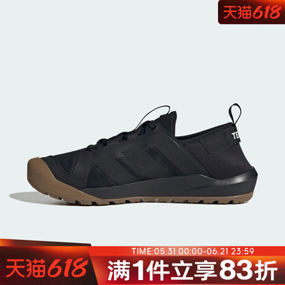 adidas阿迪达斯男女鞋TERREX DAROGA CORDURA运动休闲鞋KH6689