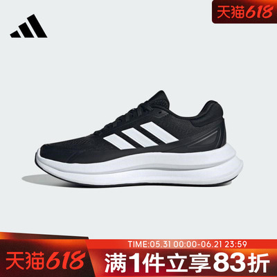 adidas阿迪达斯男鞋NOVAWAVESPW FTW运动训练跑步鞋JQ9341
