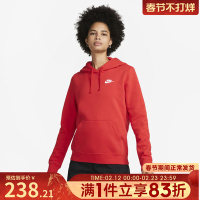 NIKE耐克女子运动休闲针织连帽套头衫卫衣DQ5794-657