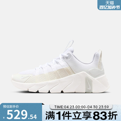NIKE耐克女鞋W NIKE FREE METCON 7运动训练跑步鞋II7406-101