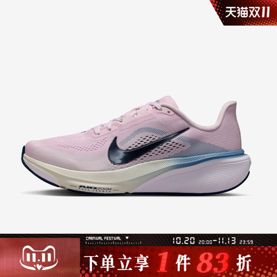 NIKE耐克女鞋AIR ZOOM PEGASUS 42运动训练跑步鞋IB1881-500