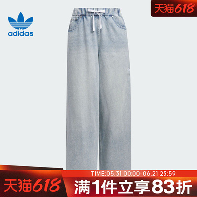 adidas阿迪达斯三叶草女子DENIM PANT运动休闲长裤KC5837