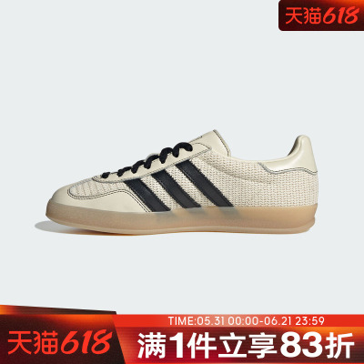 adidas阿迪达斯三叶草男鞋女鞋GAZELLE INDOO运动休闲鞋JQ7083