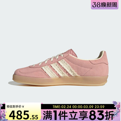 adidas阿迪达斯三叶草男鞋女鞋GAZELLE运动休闲鞋JS1413