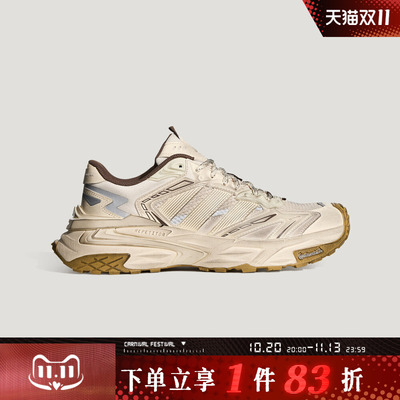 adidas阿迪达斯男女XLG STORM EDGE dirty运动休闲鞋LA6730