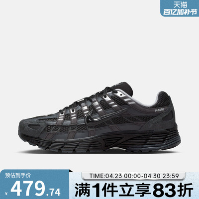 NIKE耐克男子P-6000 SE复古运动鞋休闲鞋HF0015-002