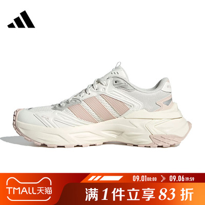 adidas阿迪达斯女鞋XLG STORM EDGE运动训练跑步鞋JQ4085