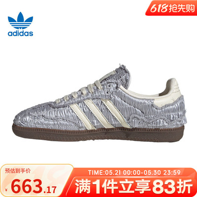 adidas阿迪达斯三叶草男鞋女鞋SAMBA OGEN运动休闲鞋JP9283
