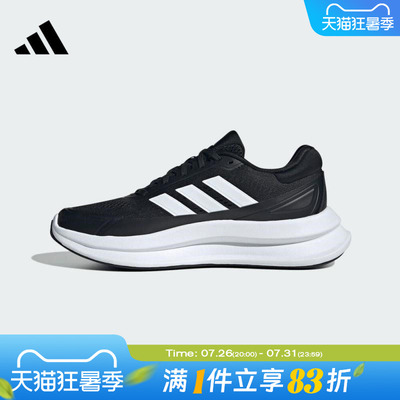 adidas阿迪达斯男鞋NOVAWAVESPW FTW运动训练跑步鞋JQ9341