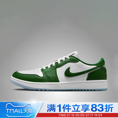 NIKE耐克男鞋AIR JORDAN 1 LOW G运动训练篮球鞋DD9315-300
